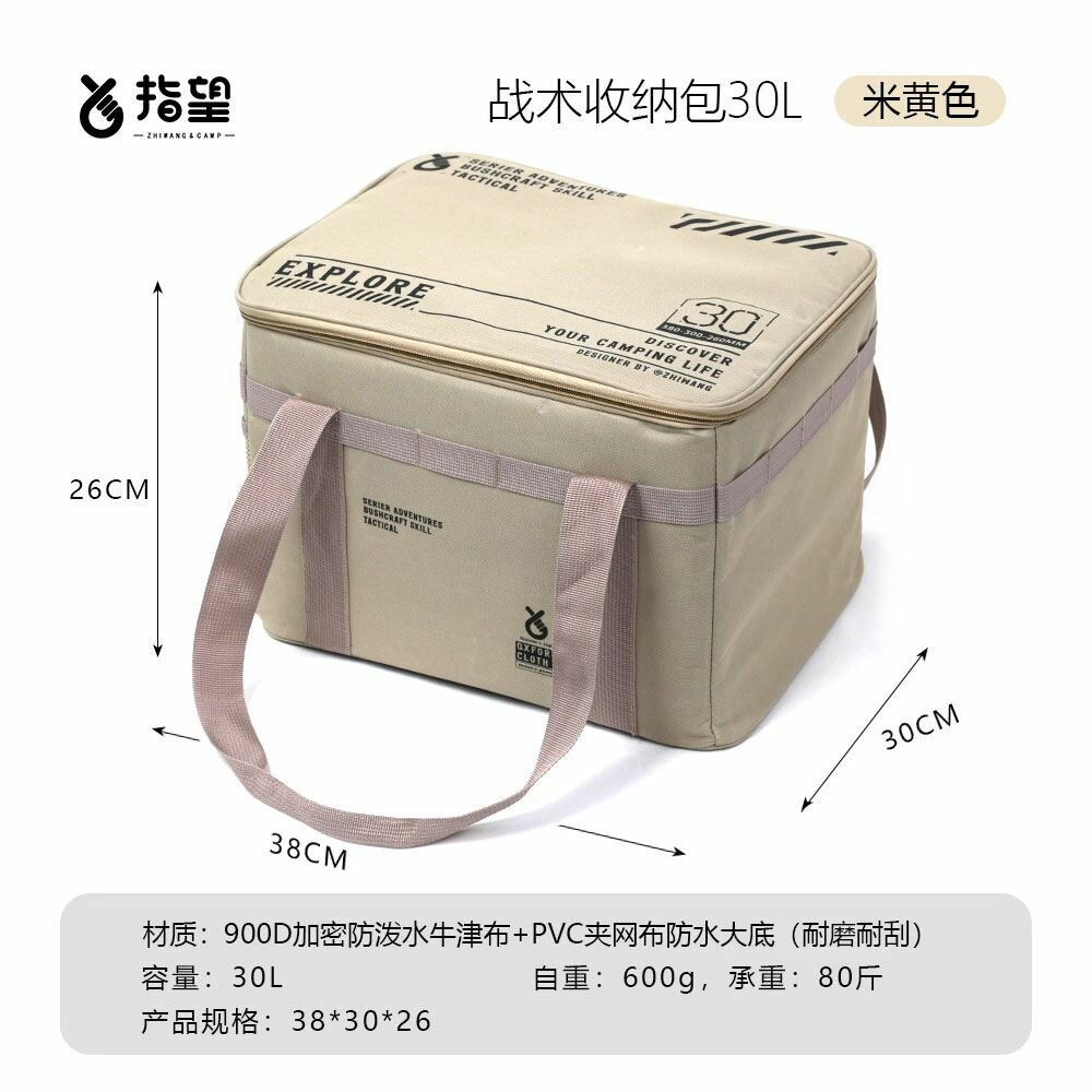 Складной ящик для хранения на улице