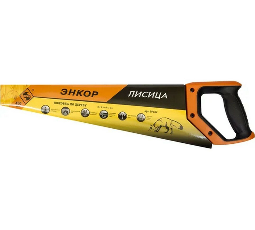 Ножовка 450мм закаленный зуб Энкор Лисица (19182)