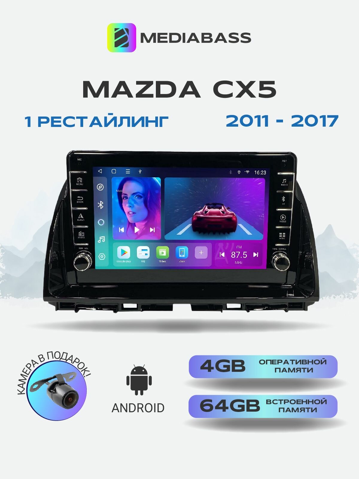 Магнитола для Mazda CX-5 2011-2017. Андроид магнитола, 4/64ГБ. Мазда СХ5