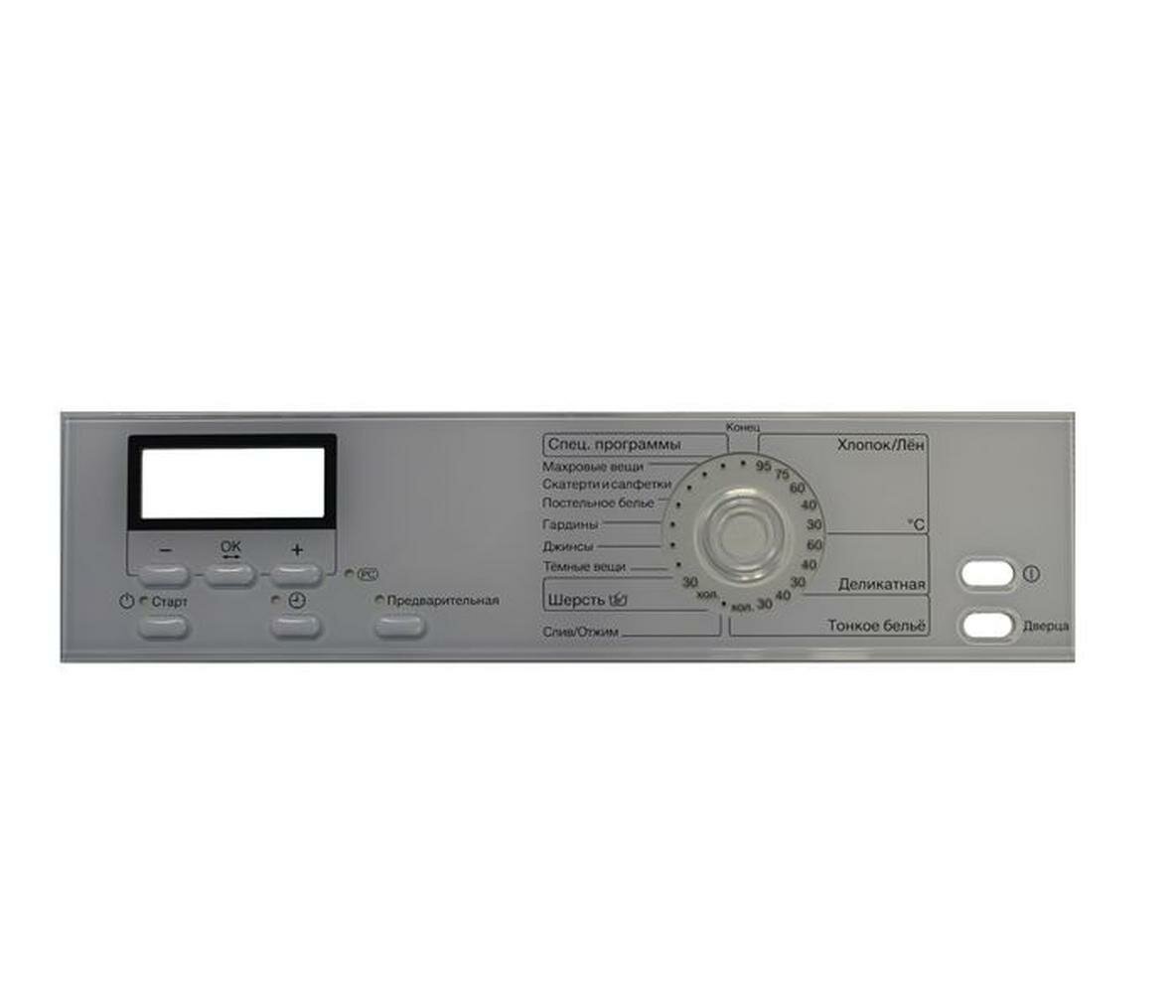 Накладка панели управления для стиральной машины MIELE миле 7618390