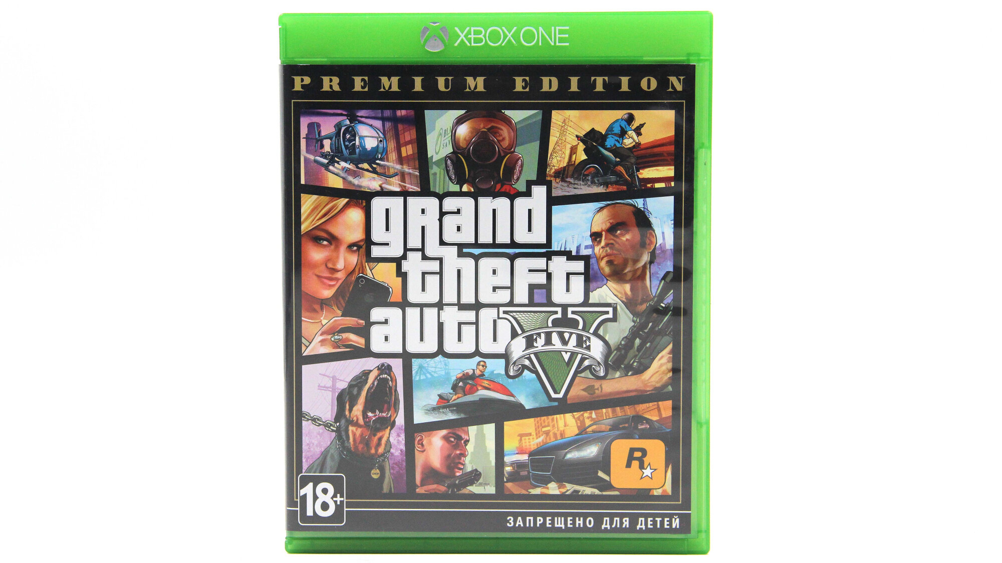 Grand Theft Auto V (Xbox One/Series X, RU)