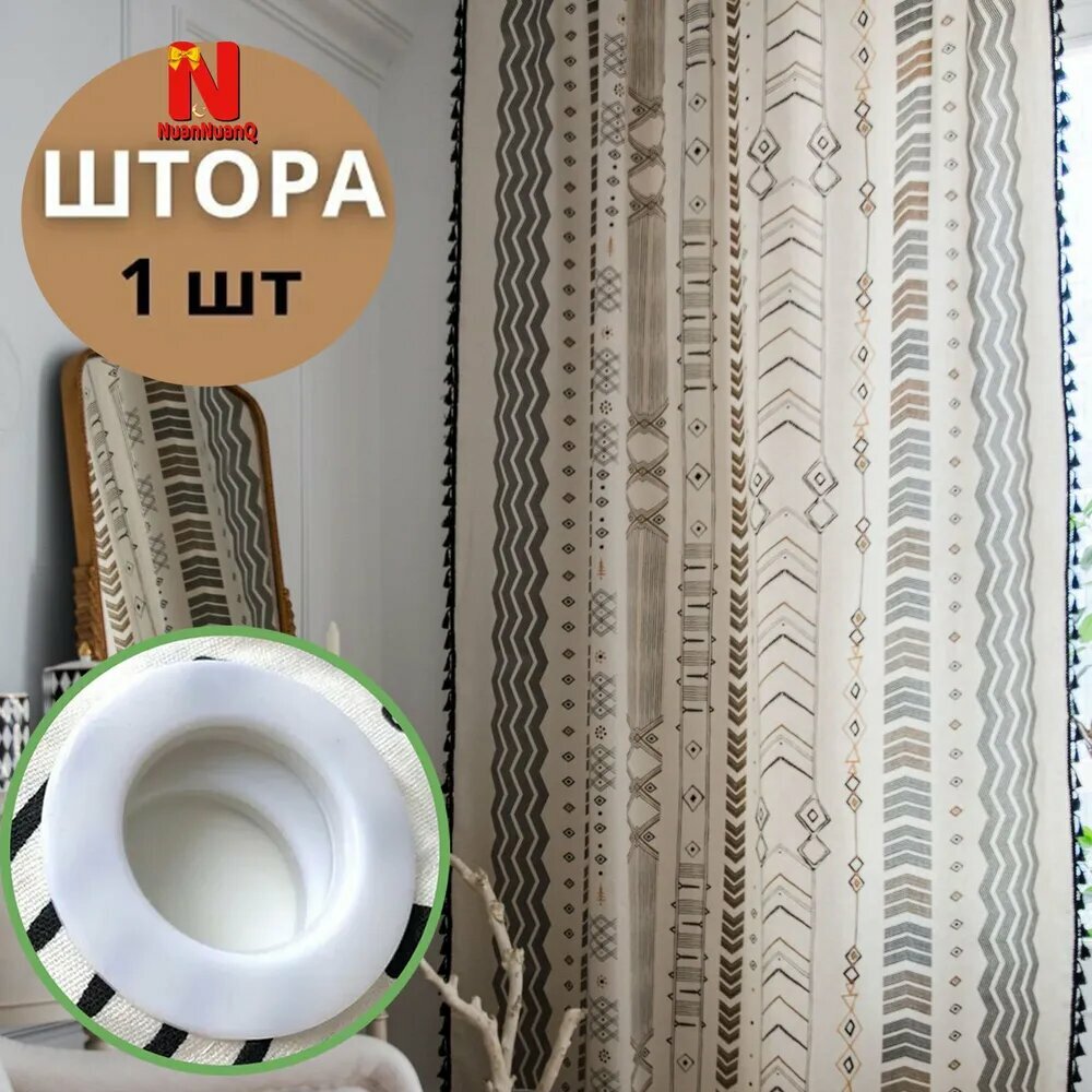 Штора 160 см х 150 см, серые полосы+отверстия люверса Красивый цвет X261