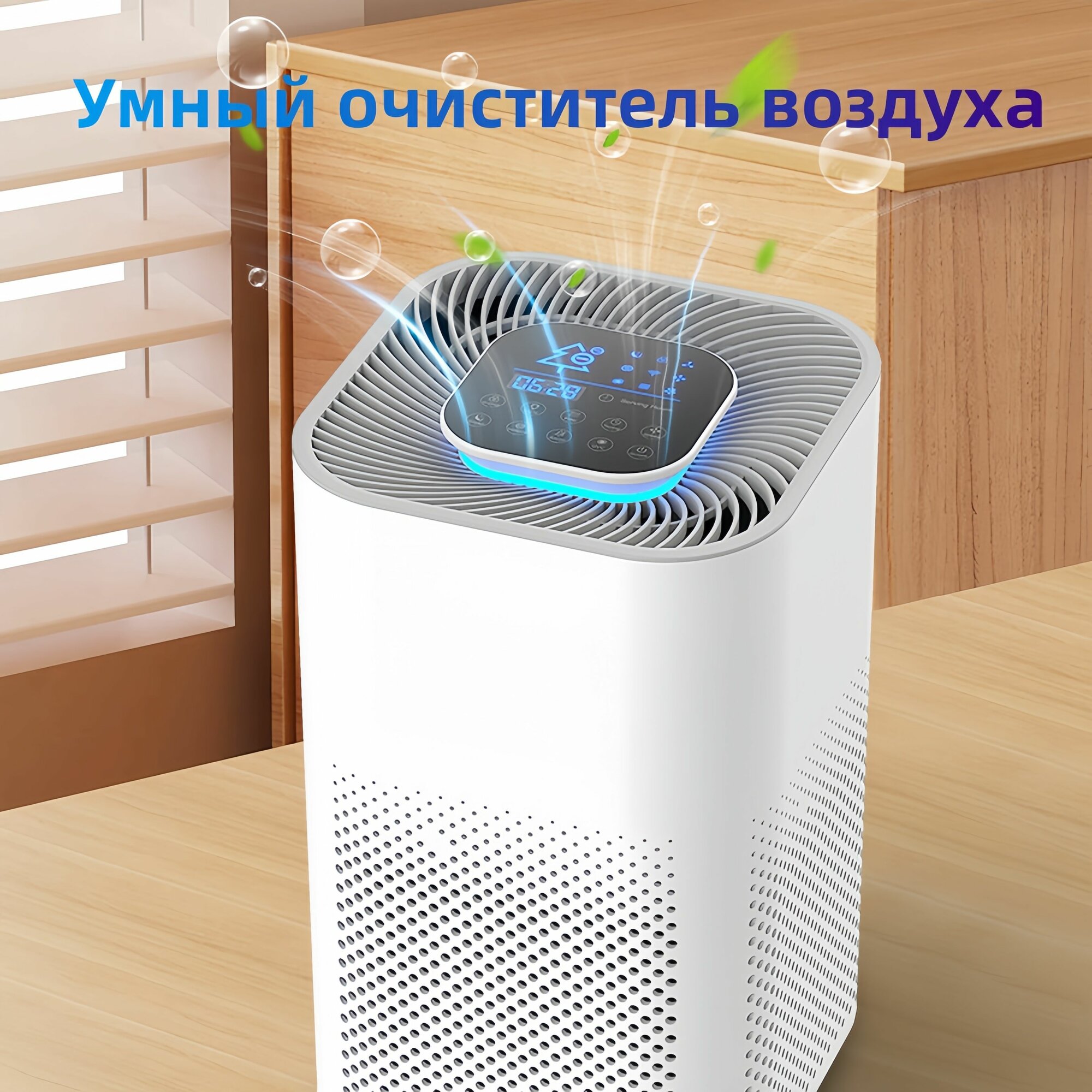 Охладитель воздуха — фото 1