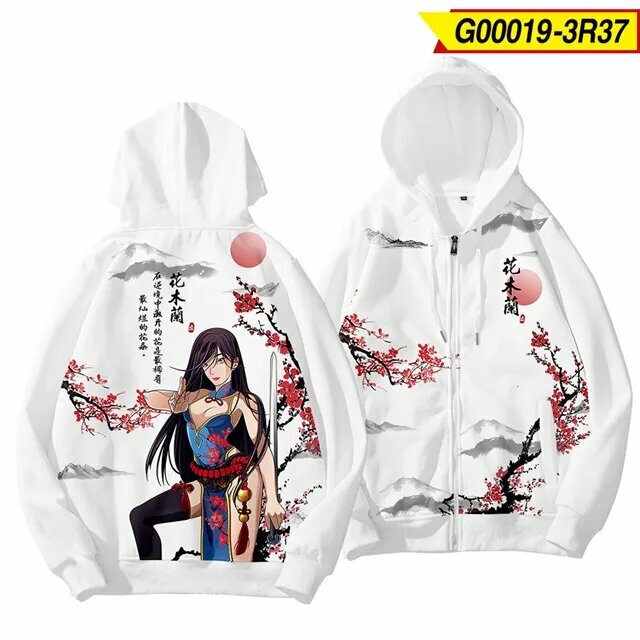 Толстовка спортивная