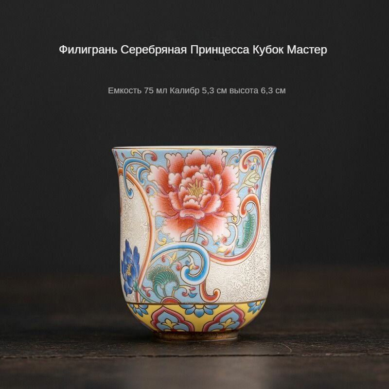 Китайская чайная чашка в дворцовом стиле: филигранная эмаль на чистом серебре