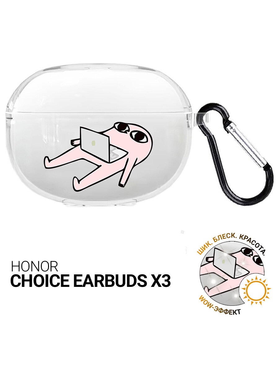 Чехол на Honor Choice Earbuds X3 с принтом "Freelance" прозрачный
