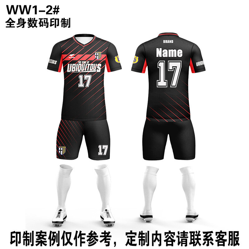 Форма спортивная