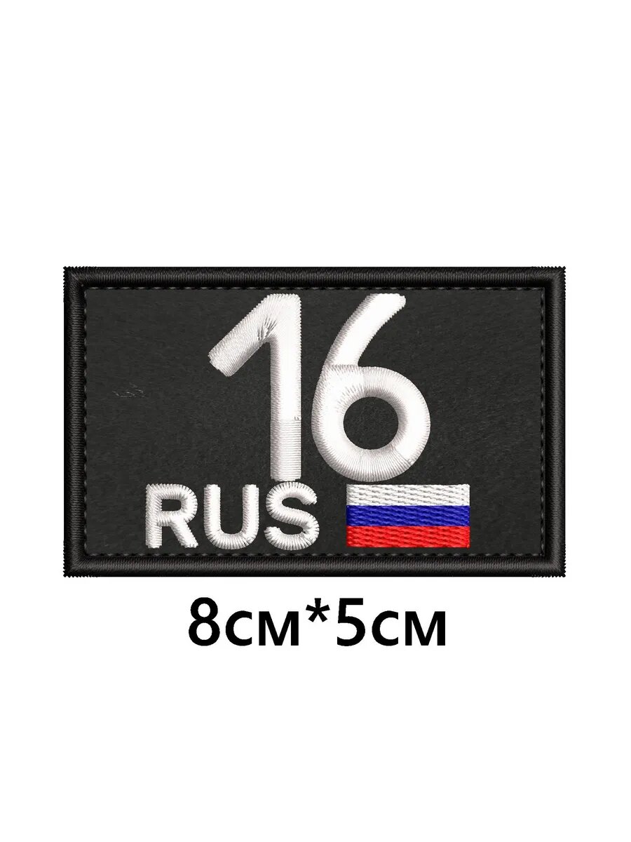 Нашивка "Регион 16 татарстан"