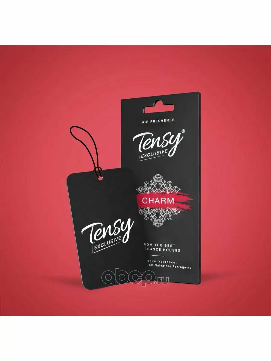 Ароматизатор TENSY (TA-37) подвесной, картон (эксклюзив)