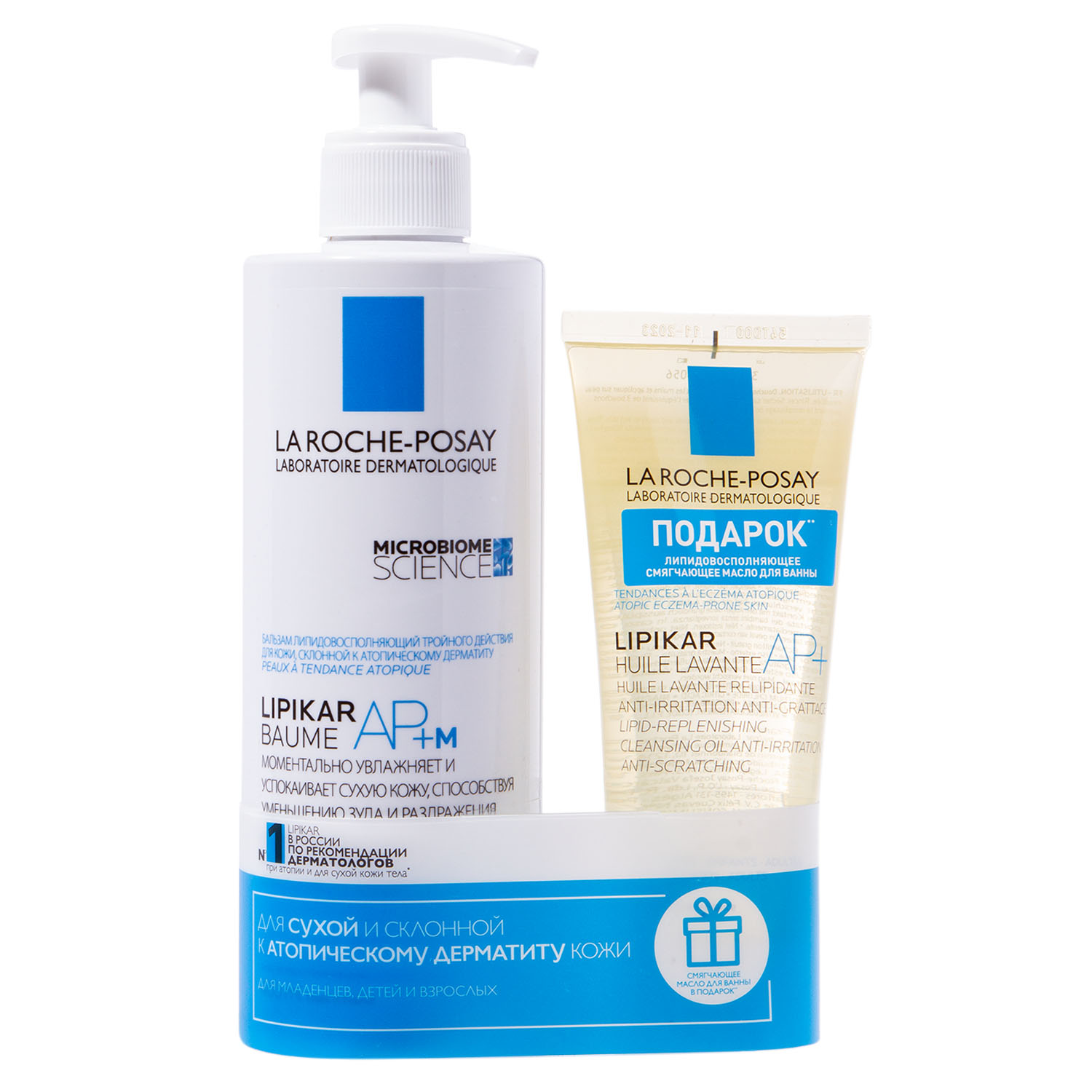 Набор липидовосполняющих средств La Roche Posay Lipikar, для сухой кожи, бальзам и масло