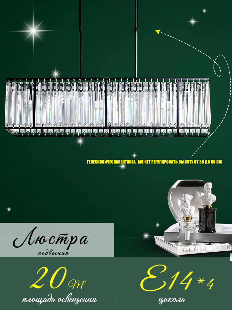 Люстра LED Томас Алва Эдисон, 18 ламп, 18 кв. м, цоколь LED, современный стиль