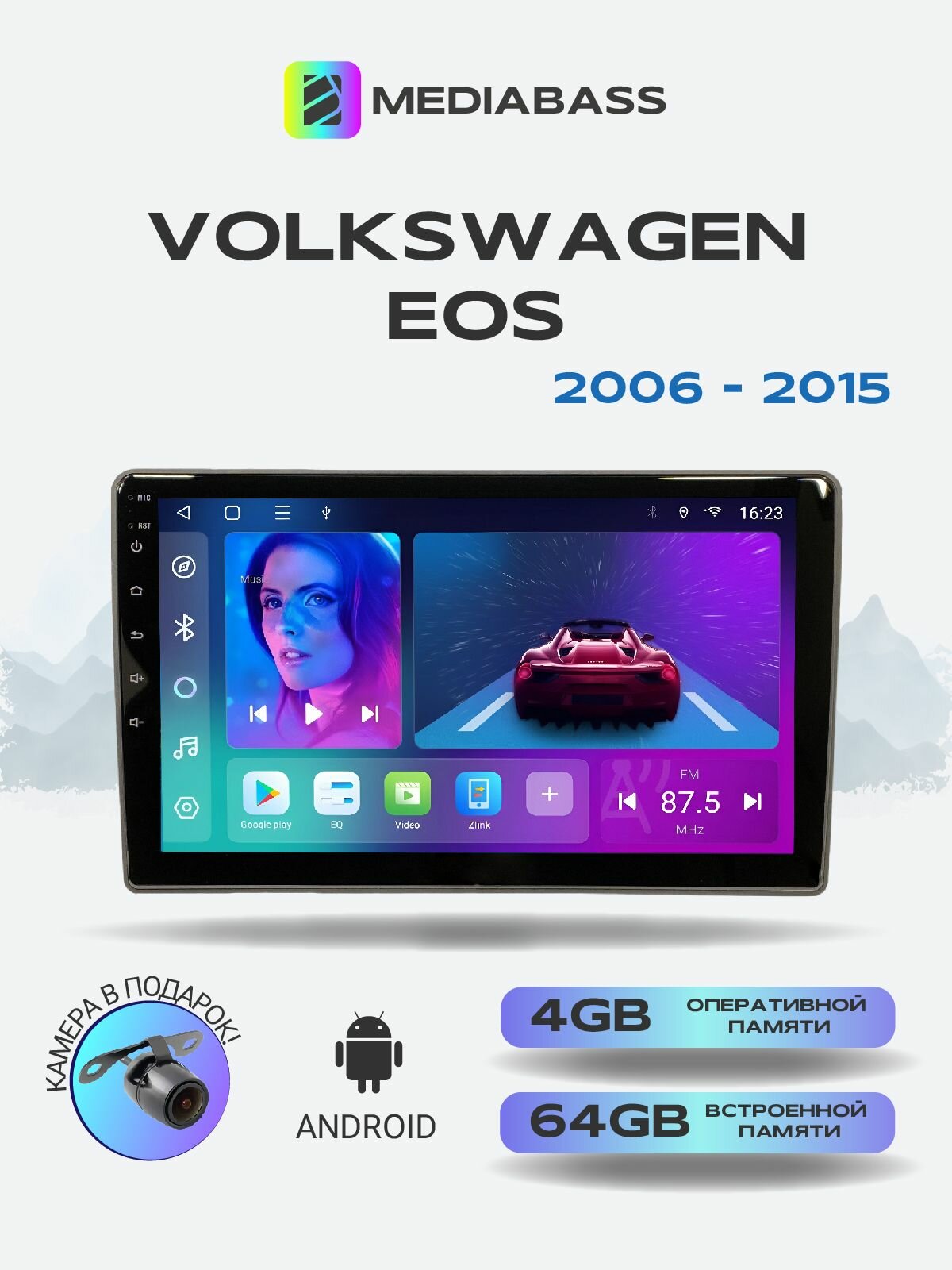 Магнитола для Volkswagen EOS 2006-2015. Андроид магнитола, 4/64ГБ. Фольксваген ЕОС