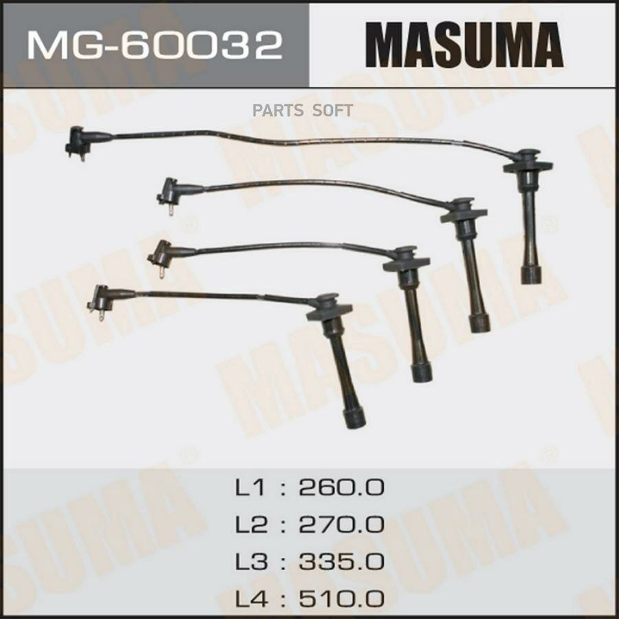 MASUMA MG60032 Бронепровода MASUMA, TOYOTA / 4AFE, 7AFE