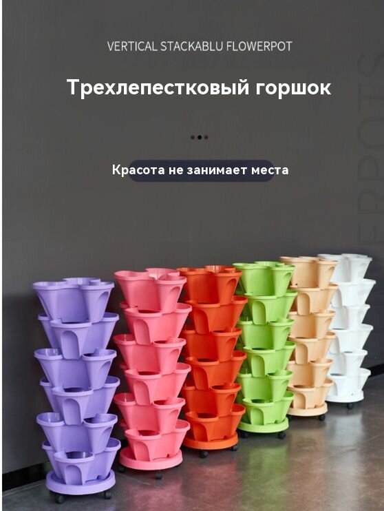 Каскад для цветов — фото 1