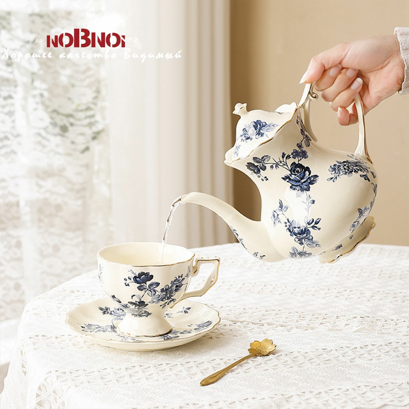 Сервиз чайный с чайником