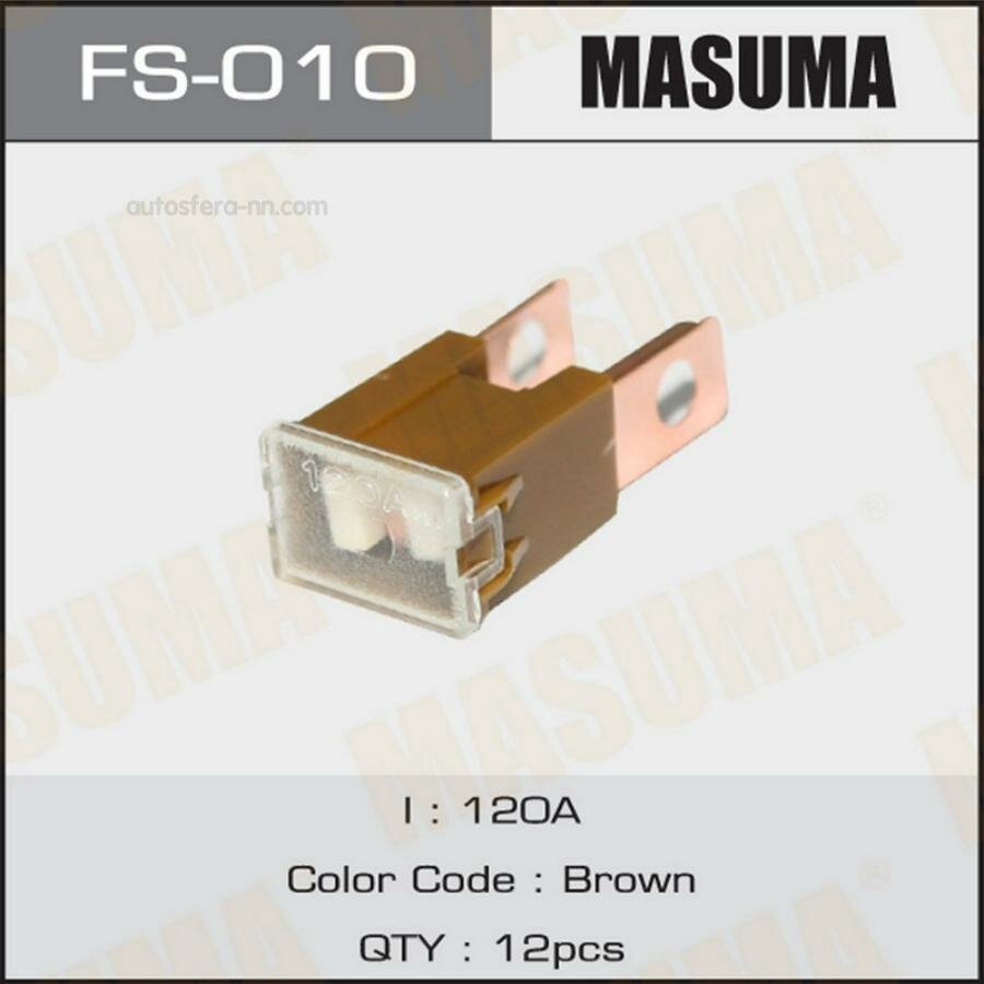 MASUMA FS010 Предохранитель Силовой 120А (П) (упаковка 12 шт, цена за 1 шт)