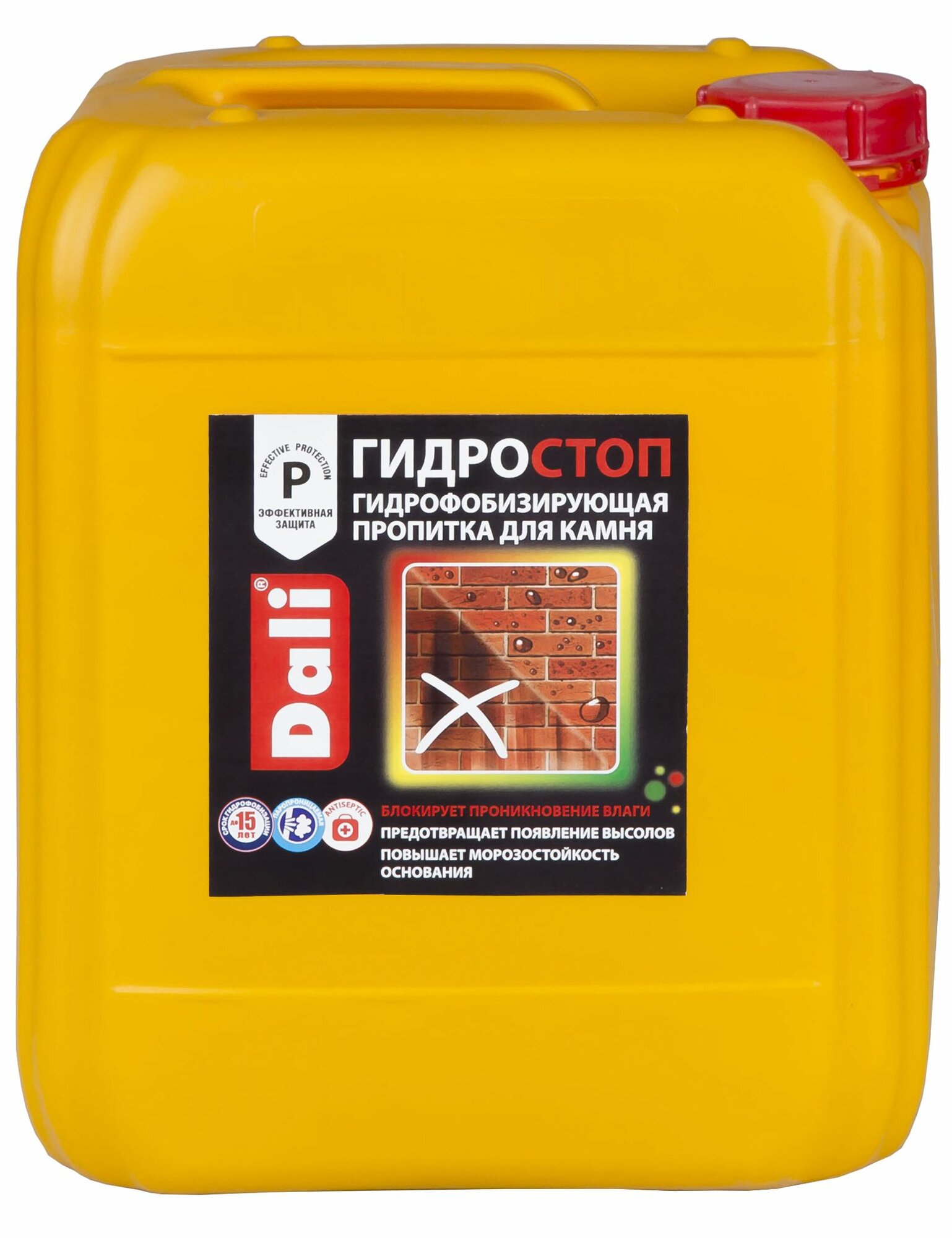Пропитка гидрофобизирующая для камня и кирпича Dali Гидростоп (10л)
