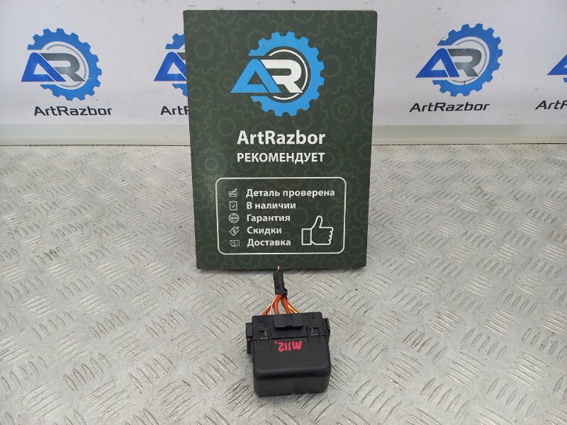 Б/У Блок реле Renault Kaptur J5 / Рено Каптюр J5 1.5 K9KE638. Дизель 2018