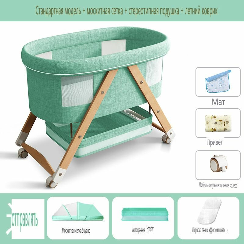 Кроватка для новорожденных