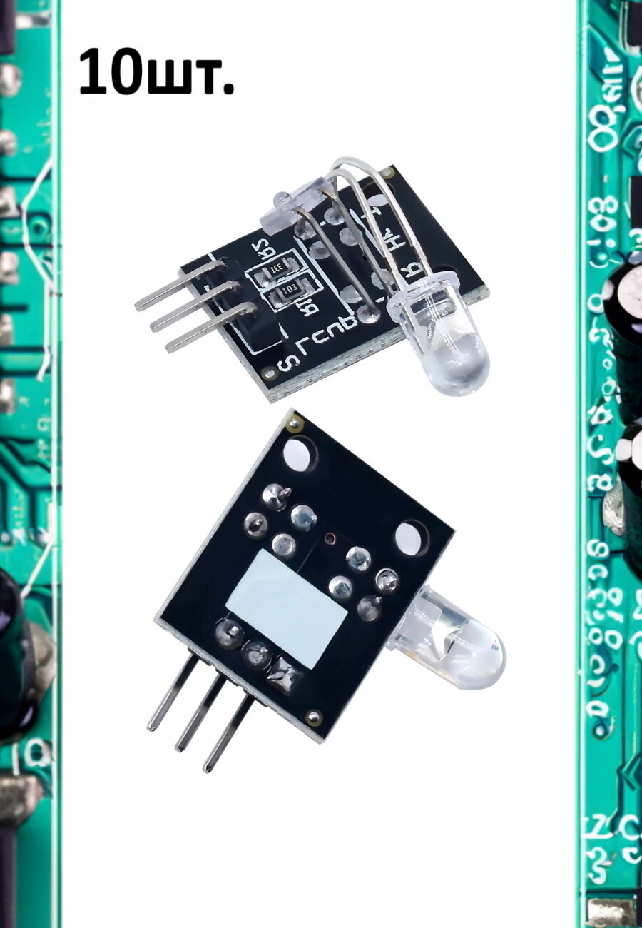 Модуль датчика измерения сердцебиения на пальце KY-039 (HW-502) для Arduino 10шт.
