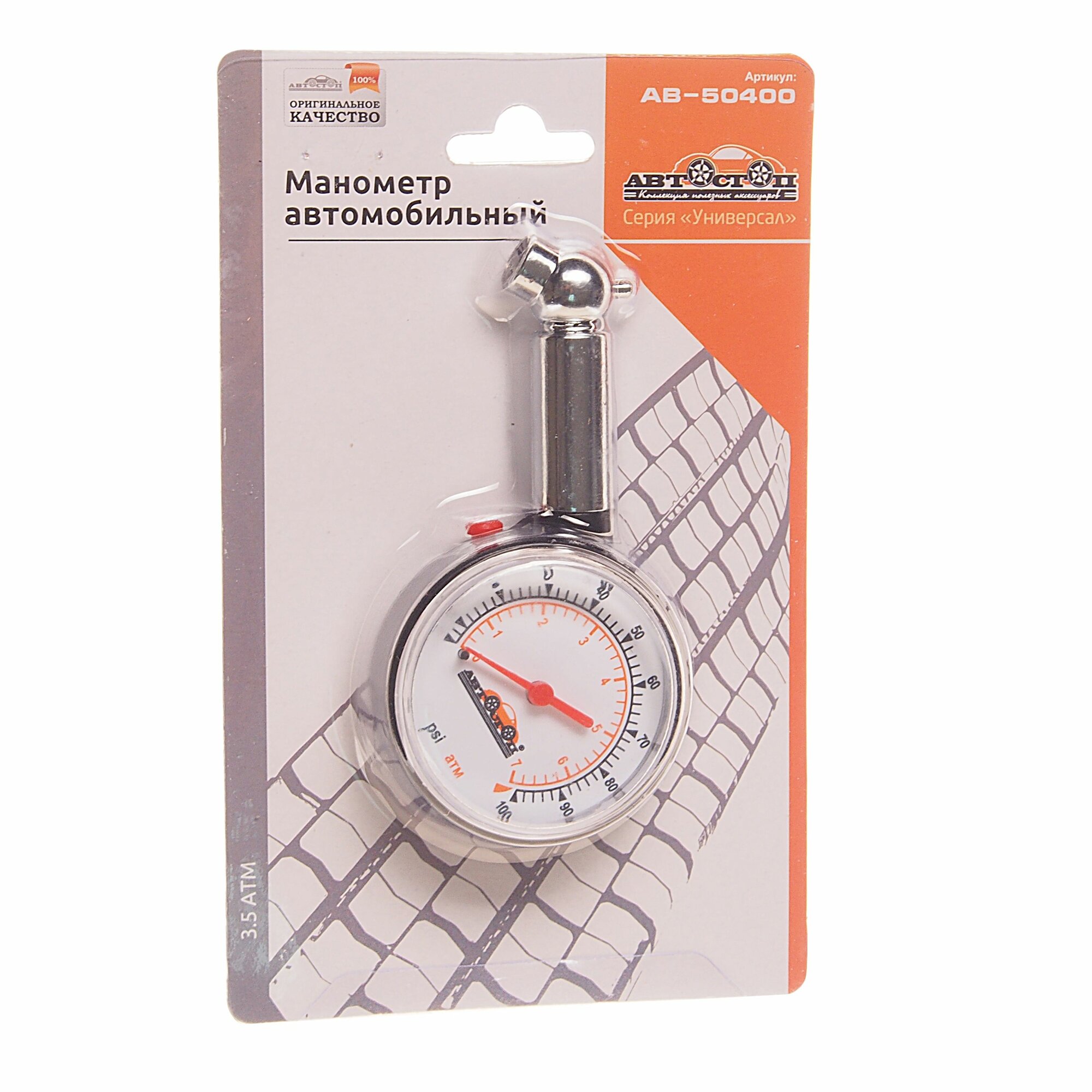 Манометр автомобильный AB-50400 CHROME с круглой шкалой 3,5атм (пластик) (аналог TG-5101A) автостоп /1/100 NEW