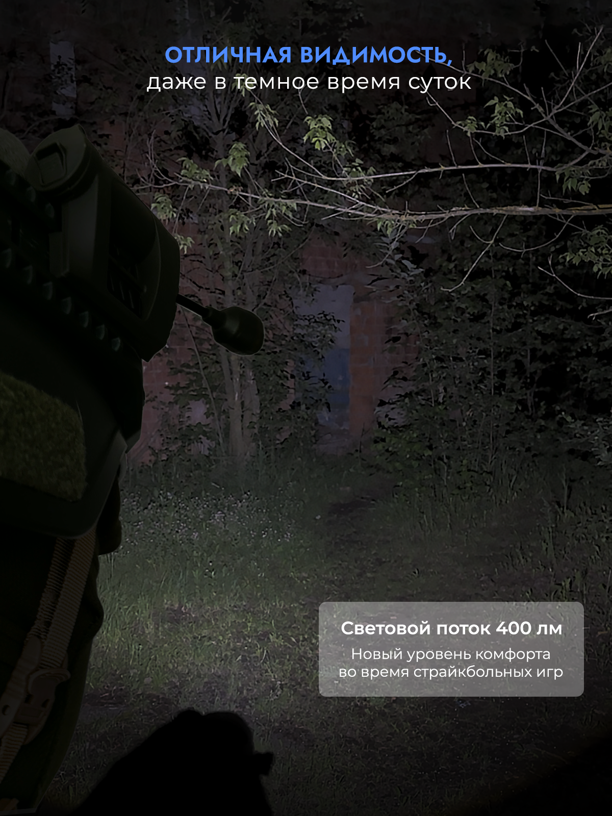 Фонарь нашлемный тактический, с боковым креплением, цвет олива