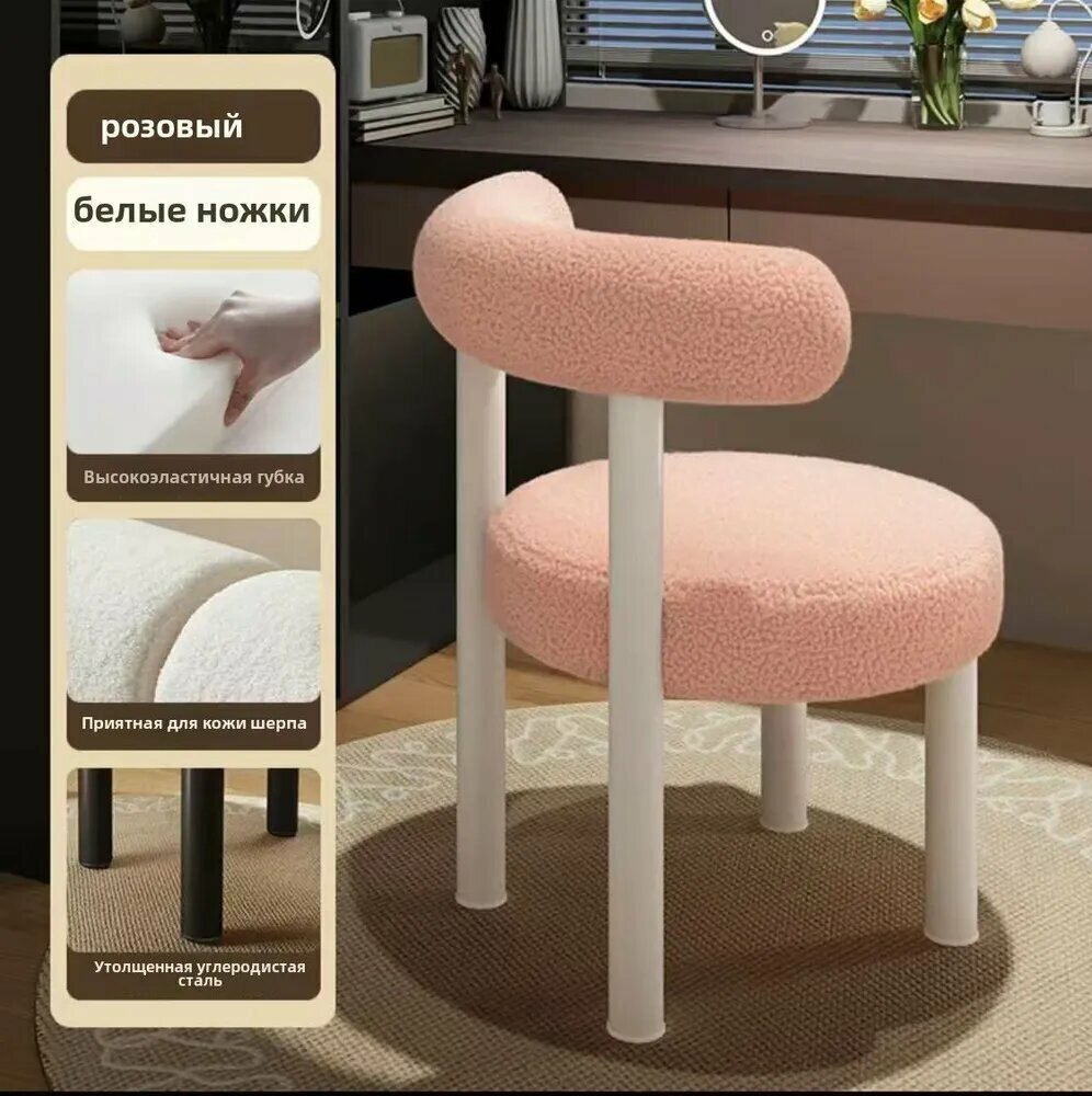 Кресло , 1 шт, 46х37х78 см