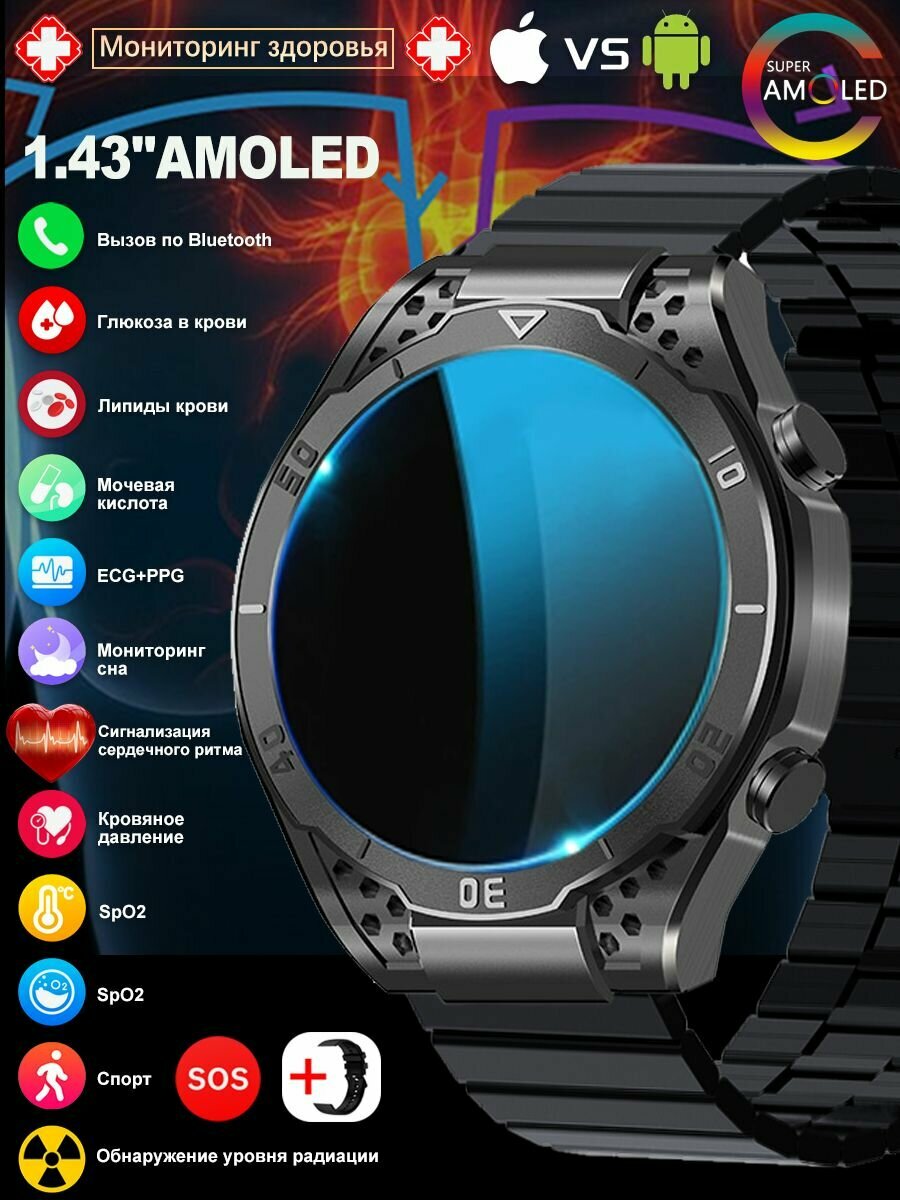 Смарт часы с тонометром и экг мужские наручные для андроид и айфона