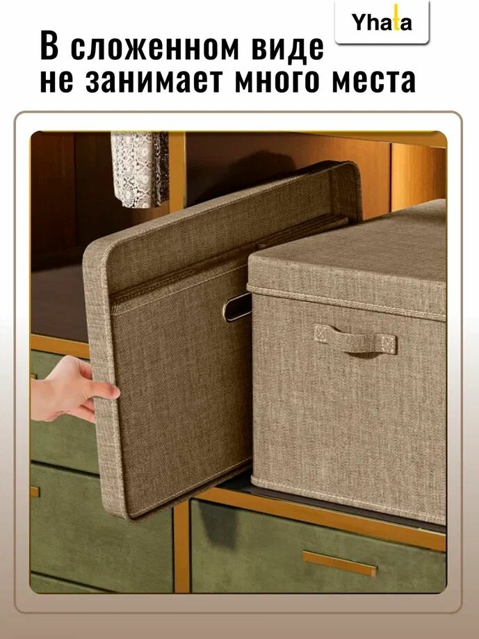 Коробка для хранения — фото 1