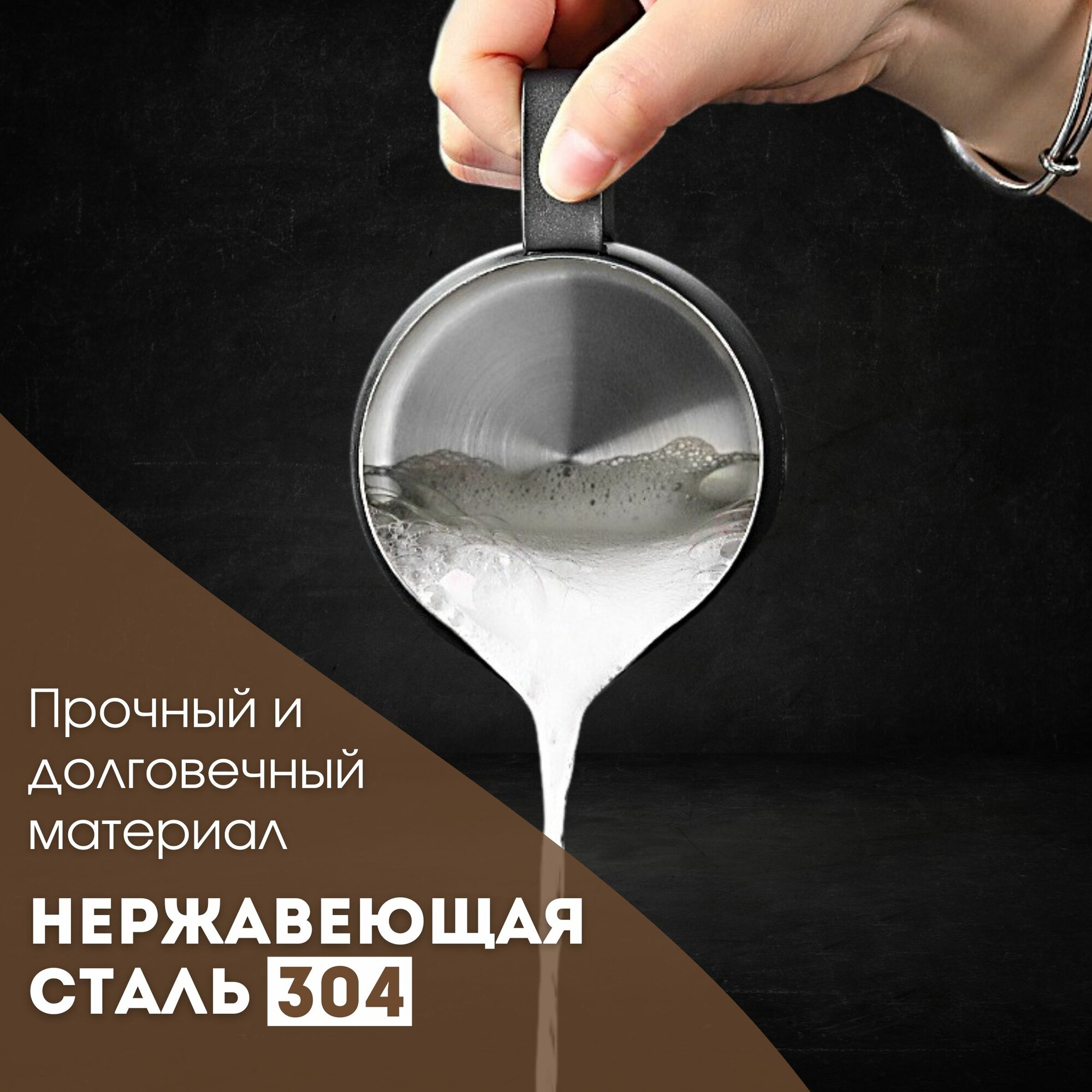 Питчер для молока — фото 1