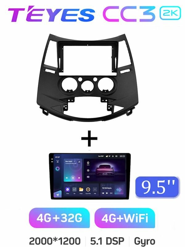 Магнитола 9" Teyes CC3 2k 4/32 Gb Mitsubishi Grandis 1 2003-2011 F2