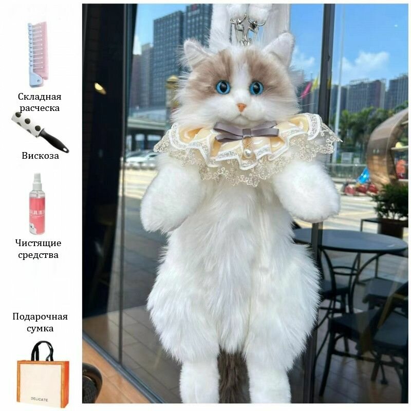 Плюшевый рюкзак с имитацией кукольного кота, подарок на день рождения