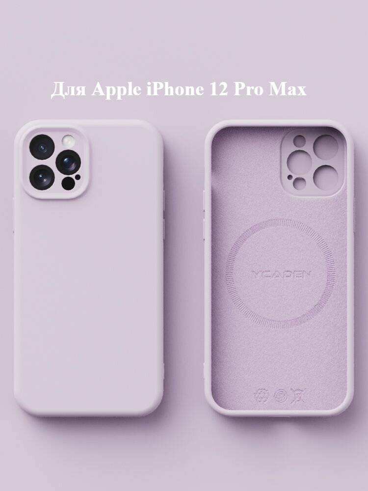 Высокое Качество Силиконовый Magsafe Чехол Для Apple iPhone 12 Pro Max (Эпл Айфон 12 Про Макс) С Защитой Объектива Камеры