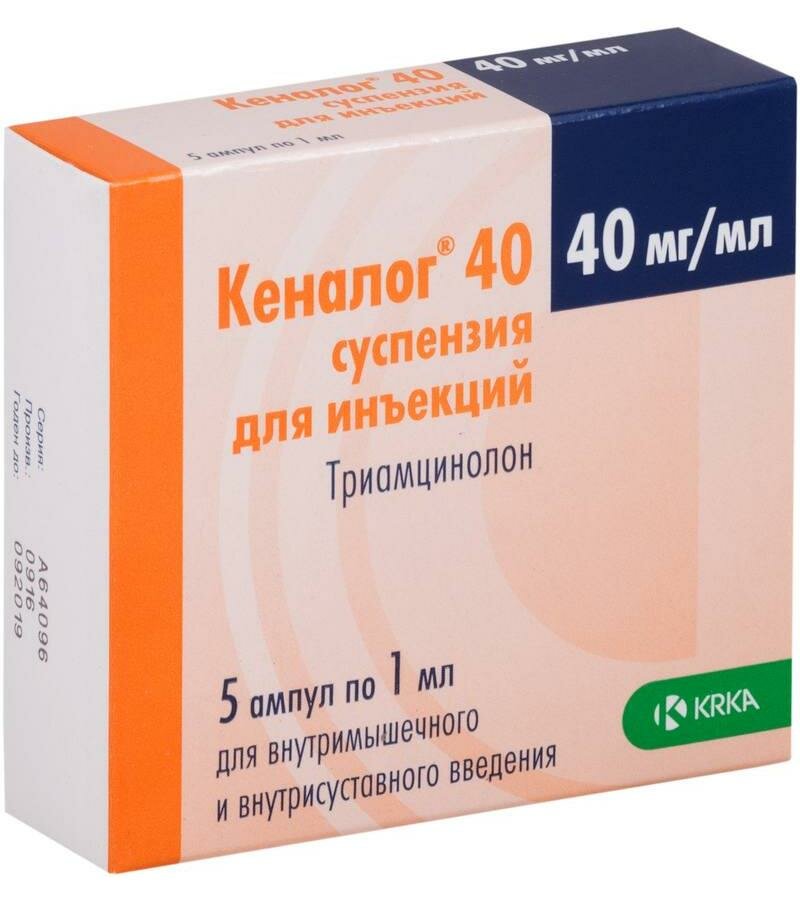 Кеналог 40, суспензия 40 мг/мл, ампулы 1 мл, 5 шт.