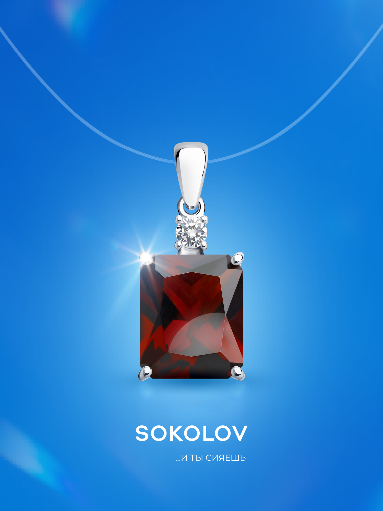 Подвеска, серебро, 925 проба, родирование, ситалл, фианит