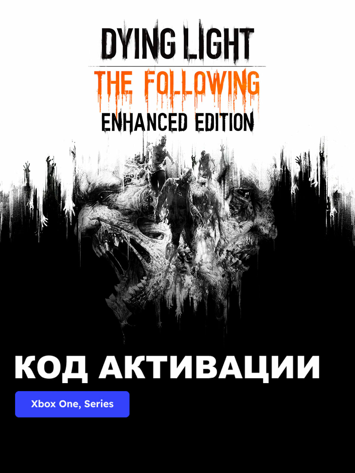 Игра Dying Light Enhanced Edition Xbox One, Xbox Series X|S электронный ключ Аргентина