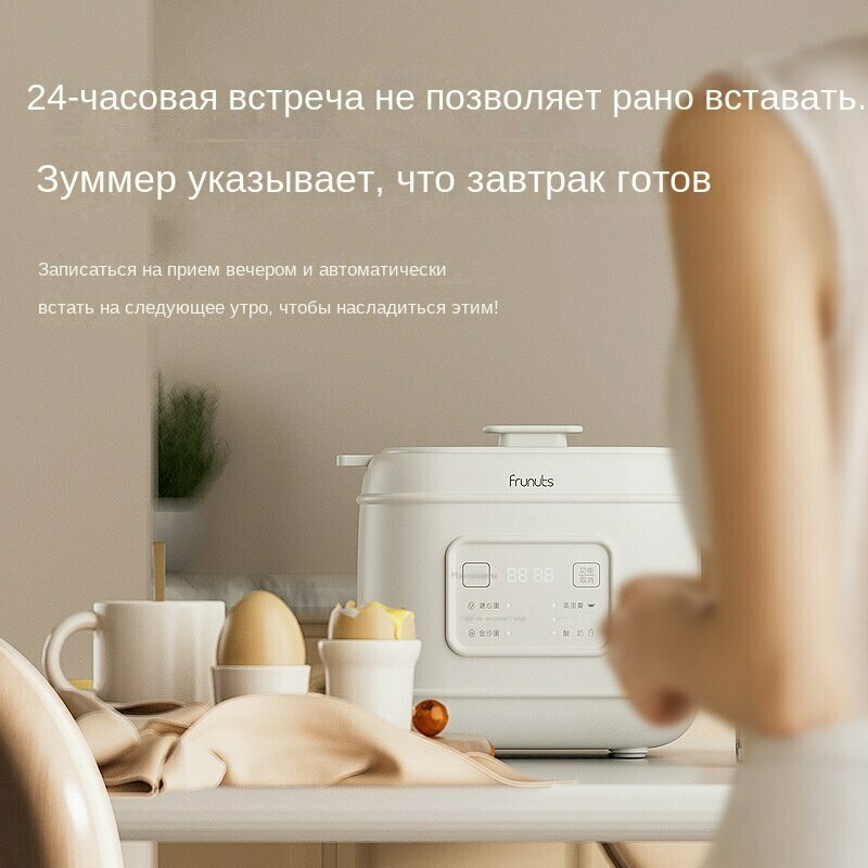 Многофункциональная яйцеварка автоотключением, компактная, для яиц и завтракаc Два аксессуара