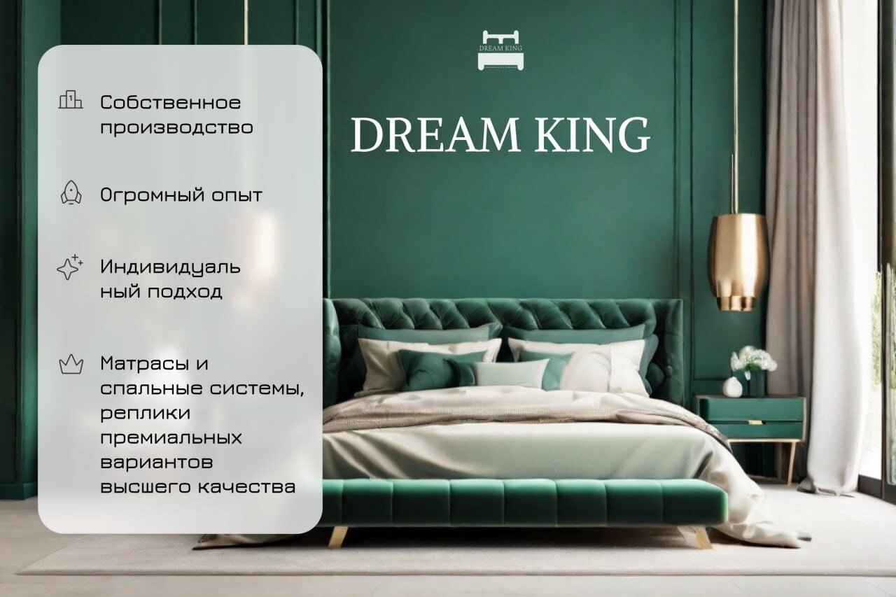 Лучший вариант