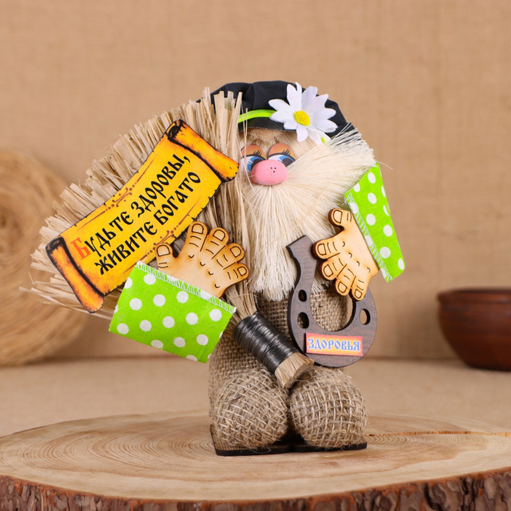 Оберег-домовой "Кузя в кепке, с метлой и подковой", 23х25х13 см микс