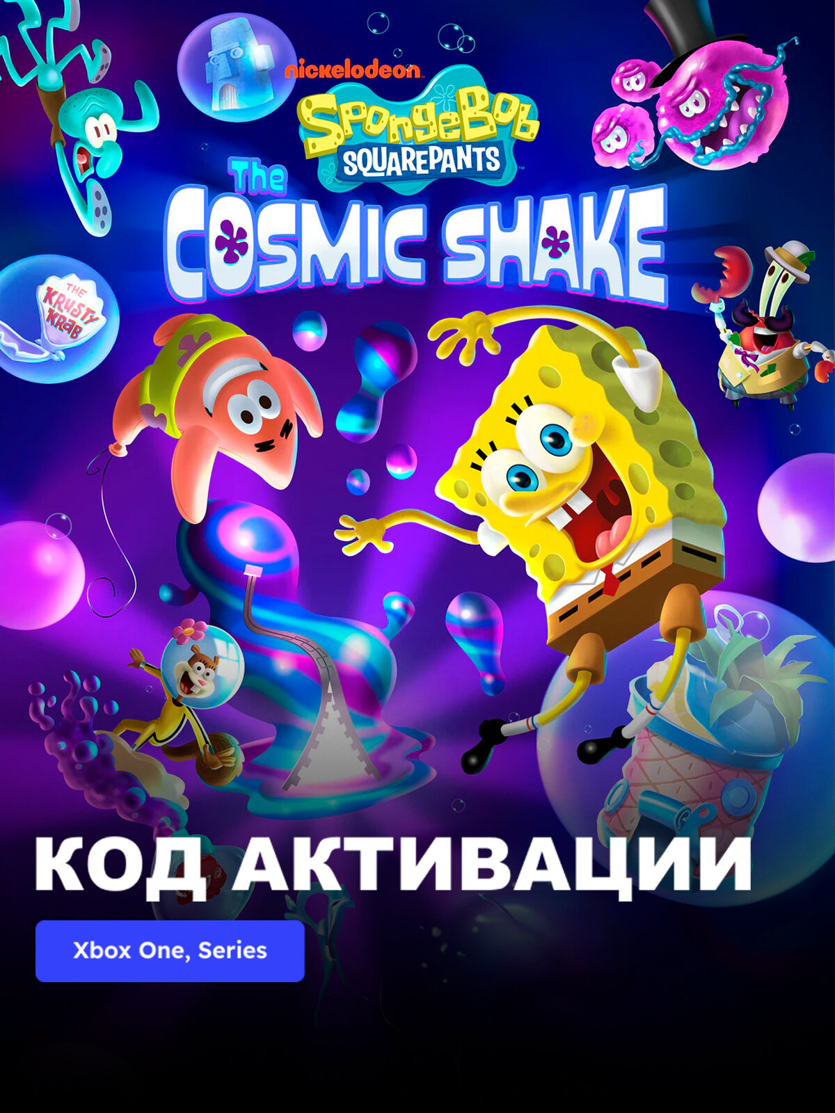 Игра SpongeBob SquarePants: The Cosmic Shake Xbox One, Xbox Series X|S электронный ключ США
