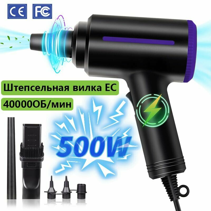 Бесступенчатый вентилятор с регулируемой скоростью вращения