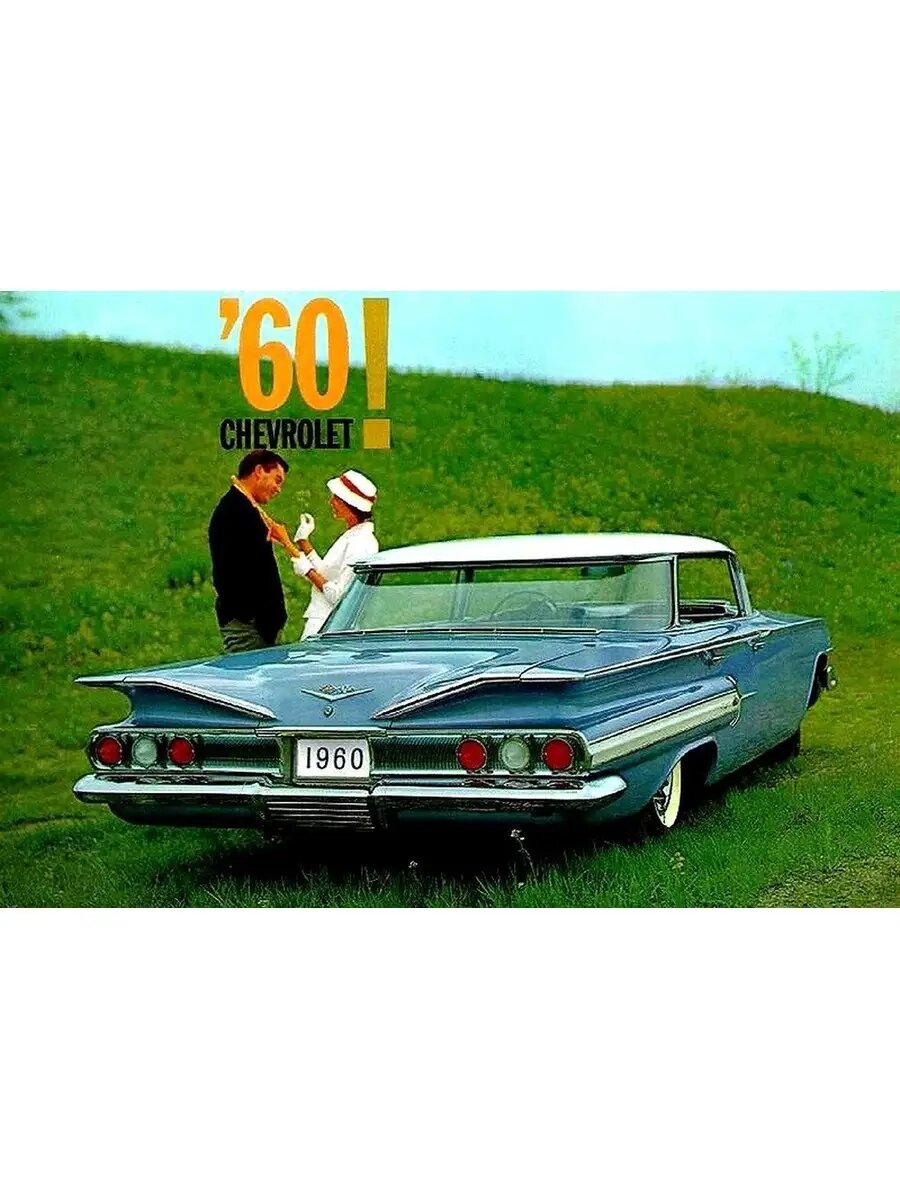 Классический автомобиль, ретро винтажный постер на стену 20 на 30 см, готовый подарок для мужчины