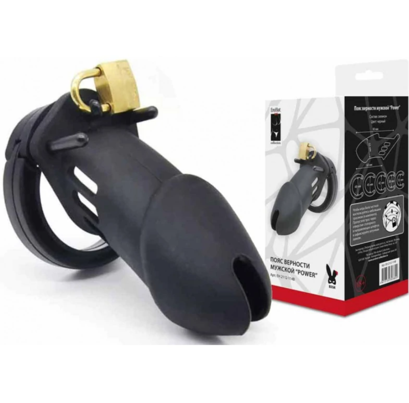 Насадка пояс верности мужская с замочком Power силикон черный