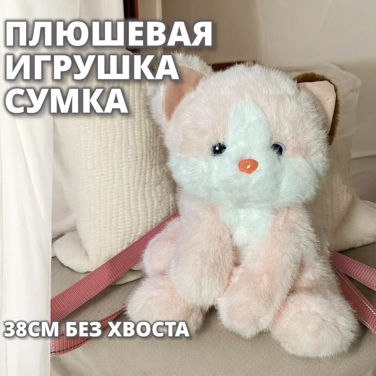 Сумка-рюкзак SPECTRUM