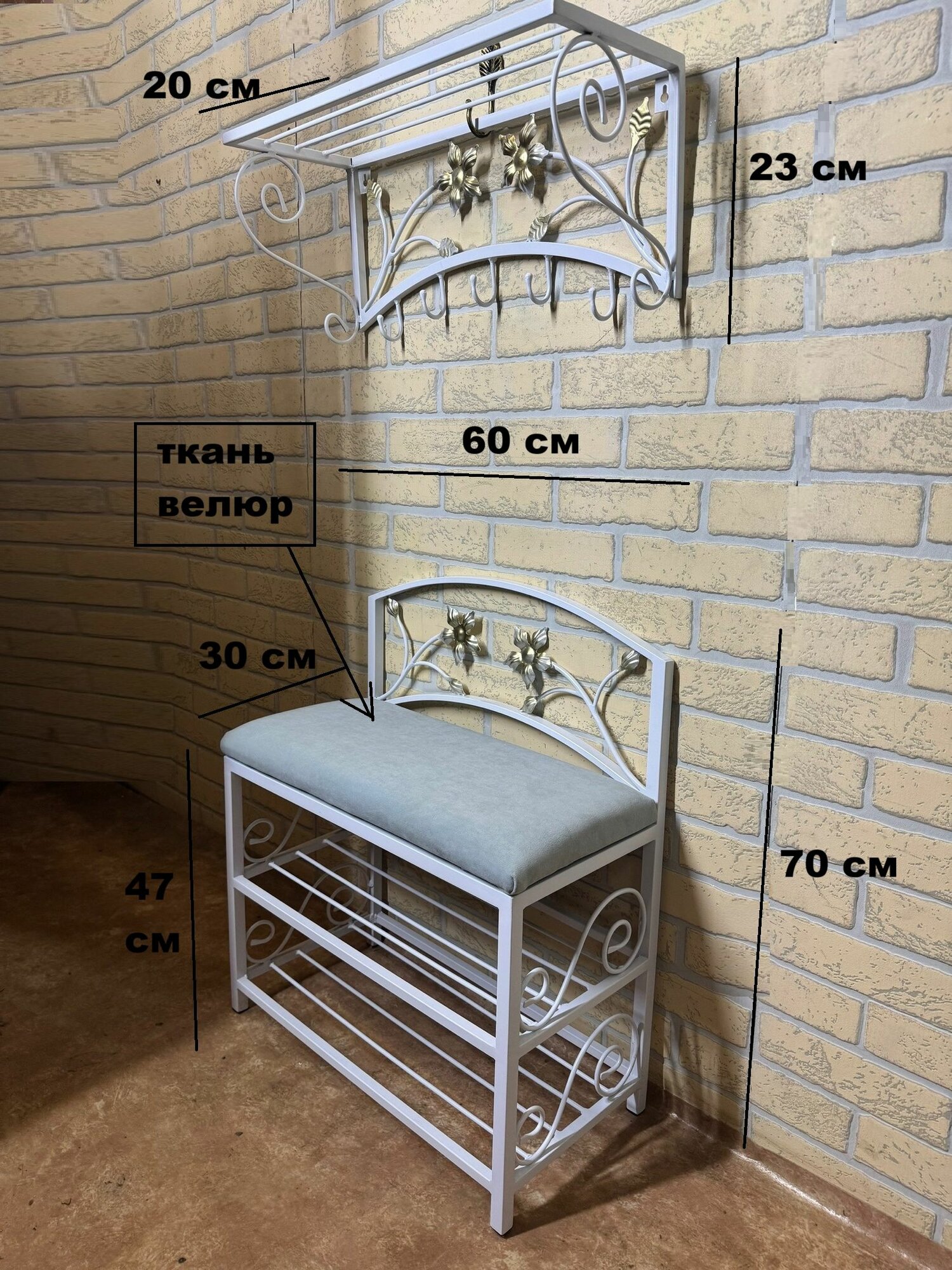 Кованая прихожая, Студия кованой мебели Нива, цвет белый/серый