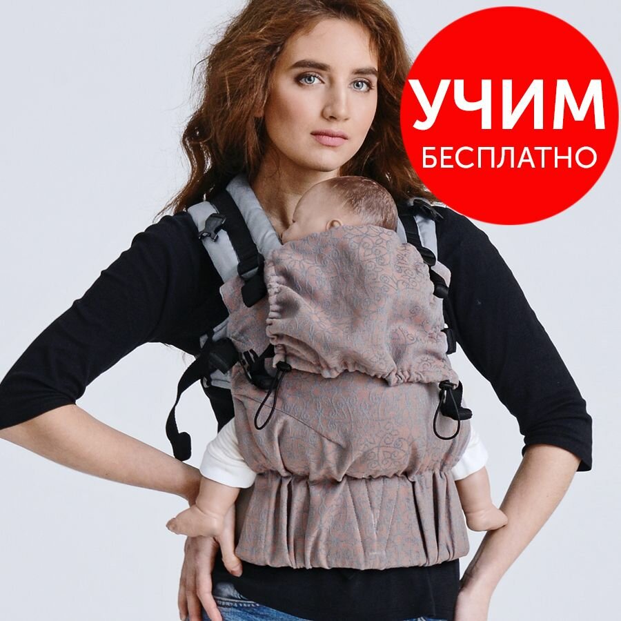 Эрго рюкзак 0+ (эргорюкзак) (слинг не кенгуру) шарфовый Diva с рождения (для новорожденных +3.5кг) Cacao