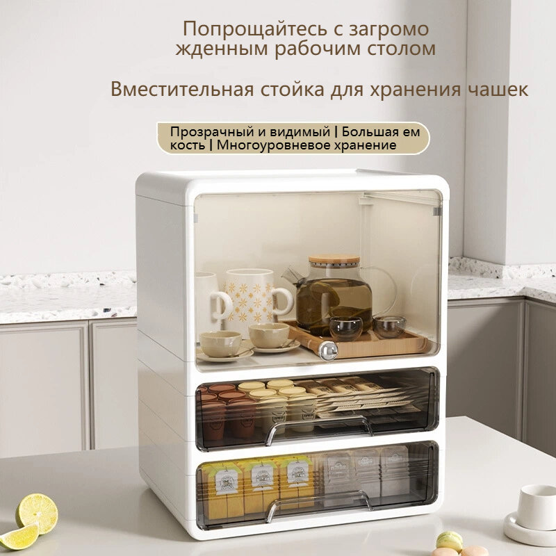 Эксклюзивный настольный органайзер с откидной крышкой и двумя ярусами выполнен в молочнобелом и прозрачном тонах