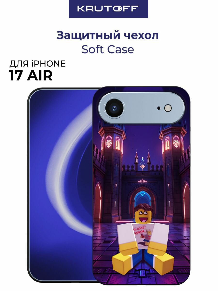 Чехол-накладка Krutoff Soft Case Roblox-Форсакен Шедлетский (Forsaken Shedletsky) для iPhone 17 Air черный