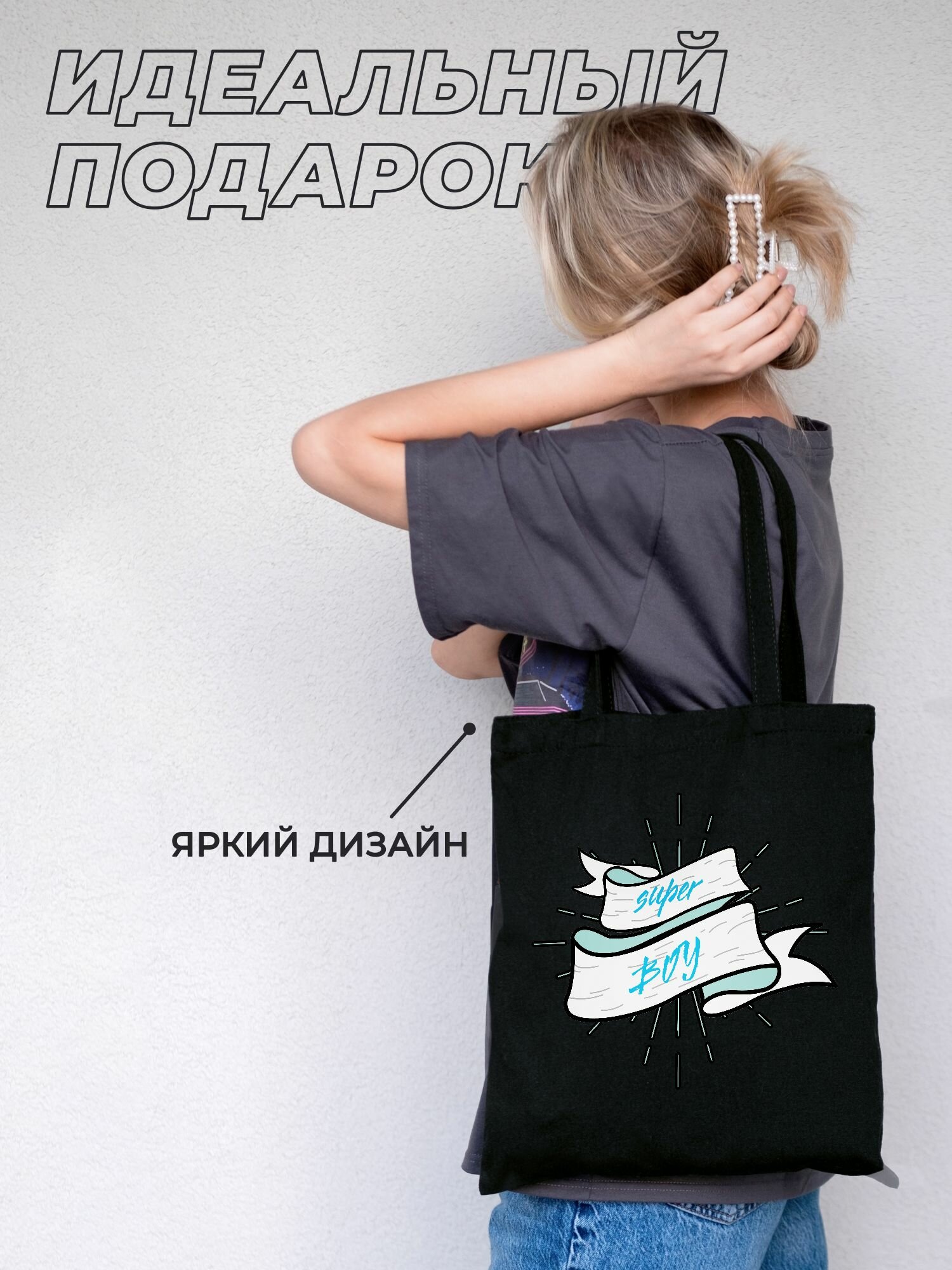 Сумка POSUTA, черный — фото 1