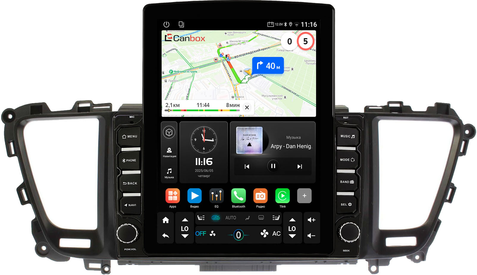 Штатная магнитола Kia Carnival 3 2014-2021 Canbox GT095-9-520 на Android 10 (QLed, 2/32, DSP, CarPlay)